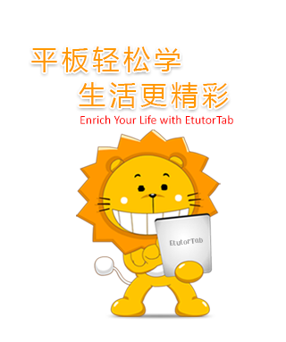 ETUTOR ONLINE LEARNING PROGRAMME