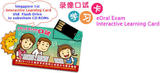 ETUTOR ONLINE LEARNING PROGRAMME