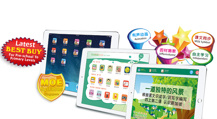 ETUTOR ONLINE LEARNING PROGRAMME