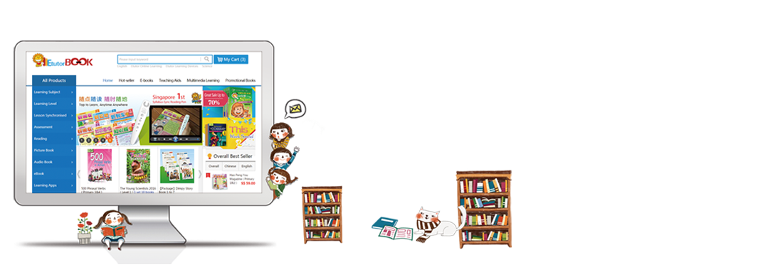 ETUTOR ONLINE LEARNING PROGRAMME